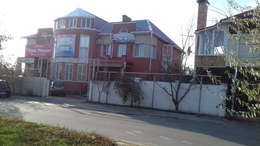 Kaynak işleri Кузнечные и сварочные работы, Liski, foto