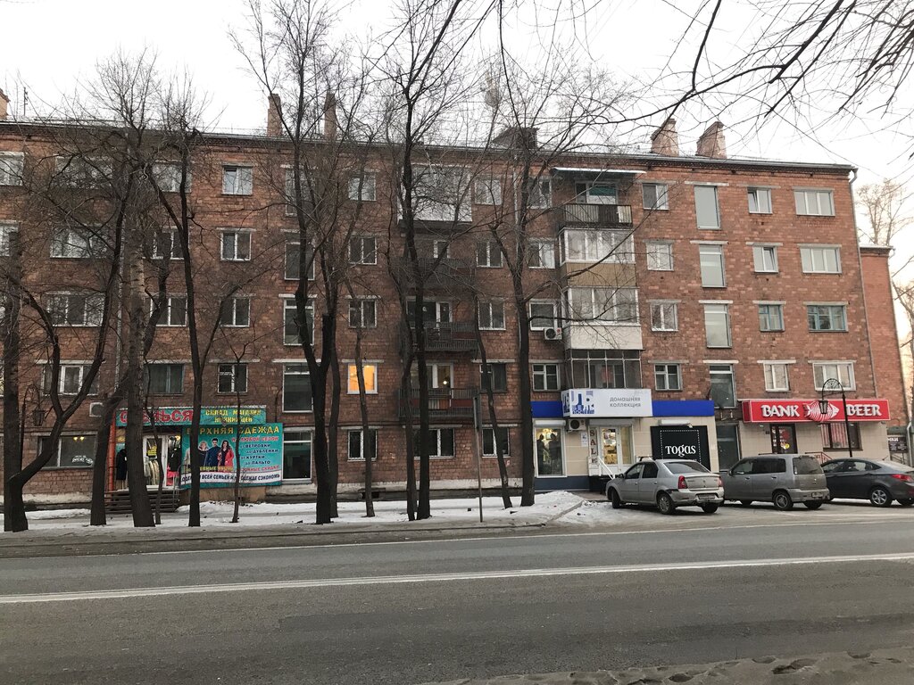 Ev tekstili mağazaları BelleHome, Abakan, foto