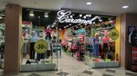 Caramel (Bogdana Khmelnitskogo Avenue No:137Т), çocuk giyim mağazaları  Belgorod'dan