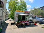 Магазин овощей и фруктов (Taraschantsev Street No:32), manavlar  Volgograd'dan