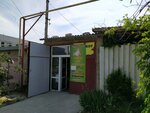 ZооКорм (Южногородская улица No:12, посёлок Любимовка), petshop  Sevastopol'dan