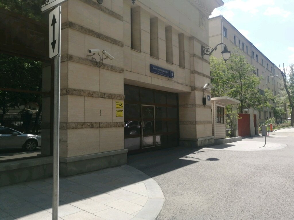 Garajlar Гаражный кооператив, Moskova, foto