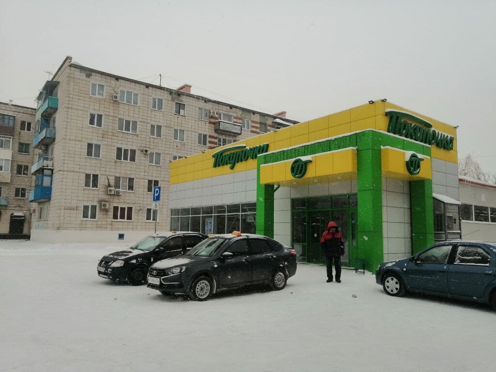Market Pyatyorochka, Frolovo, foto