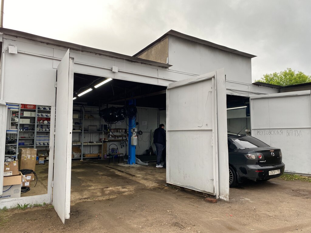 Gaz ekipmanları Pro Service, Moskova, foto