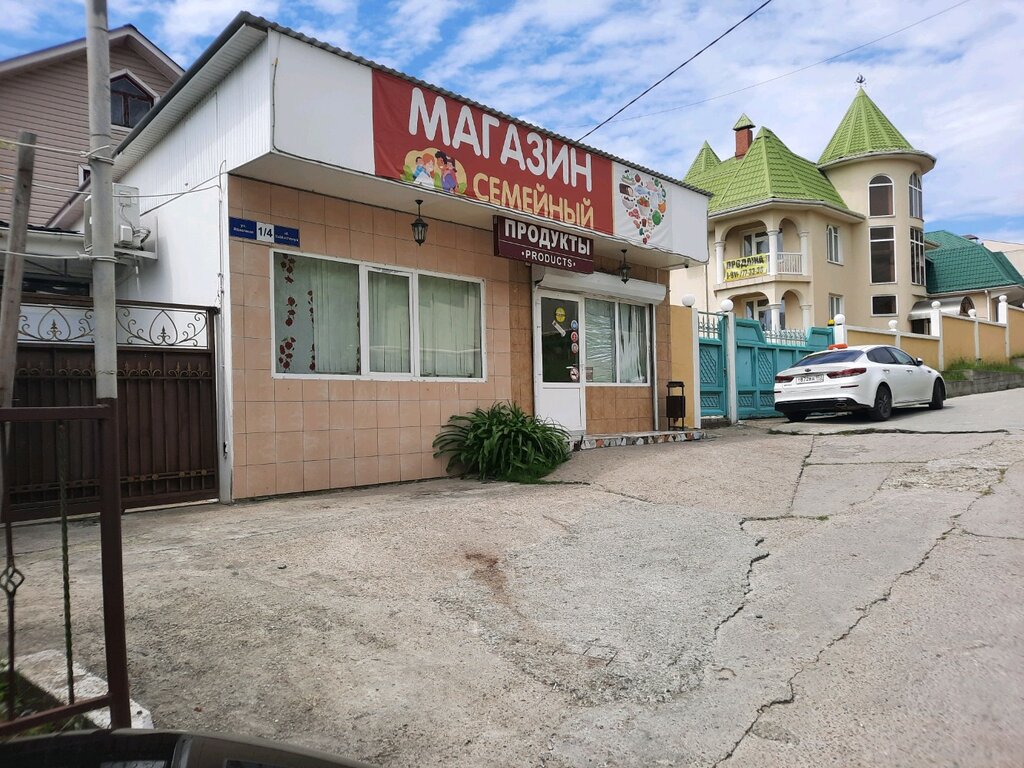 Market Prodovolstvenny magazin, Soçi, foto