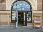 Табачная лавка (Sadovaya Street No:38), tütün, sigara mağazaları  Saint‑Petersburg'dan
