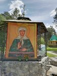 Святой источник блаженной Матроны Московской (Kemerovo — Kuzbass Region, Guryevskiy munitsipalny okrug), pınar, çay