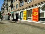 Jelen (Tomilinskaya ulitsa No:250), kasap, şarküteri  Orenburg'dan