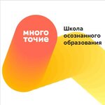 Многоточие (Tkachey Street No:19/2), özel okul  Yekaterinburg'dan
