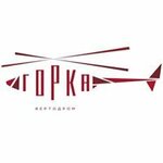 Heliport Gorka (No:163с1, selo Aksinyino), hava aracı bakım kuruluşları  Moskova ve Moskovskaya oblastından