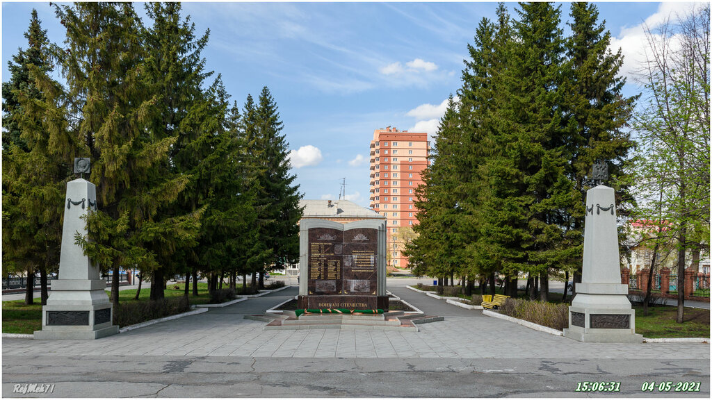 Anıt, heykel Воинам-интернационалистам, Kopeysk, foto