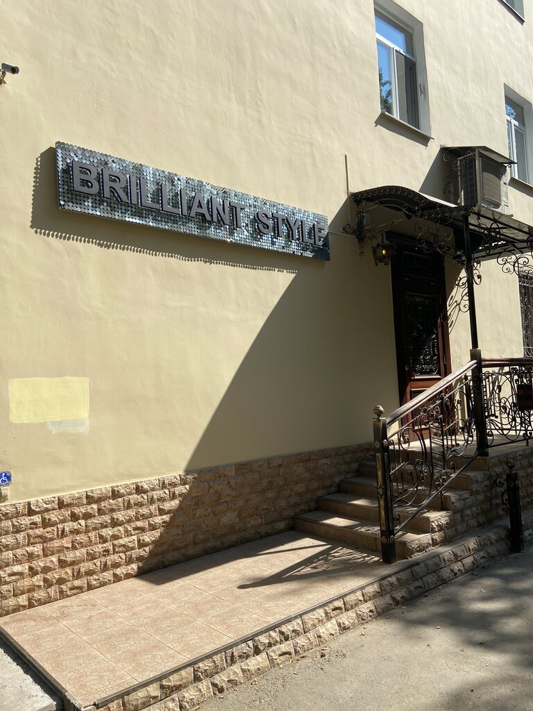 Güzellik salonu Brilliant Style, Yekaterinburg, foto