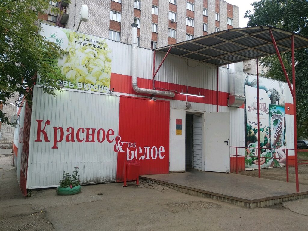 Market Krasnoe&Beloe, Izhevsk, foto