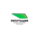 Reputation (ulitsa Olega Koshevogo No:5, Tambov), tavan sistemleri  Tambov'dan