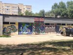 Атлетика (ulitsa Narimana Narimanova No:6Б), fitness kulüpleri  Voljski'den
