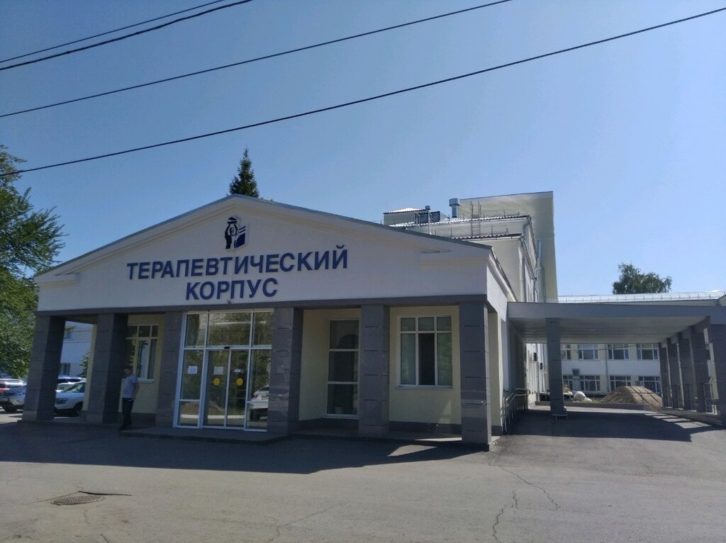 Hastaneler Kliniki SamGMU, ginekologija, Samara, foto
