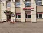 100 Обедов (vulica Lazo No:114), kantin, yemekhane  Vitebsk'ten