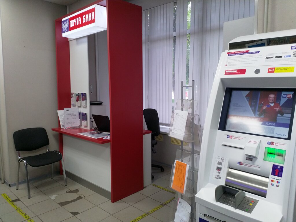 Banka Pochta Bank, Moskova, foto