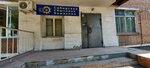 Vodoprovodno-kanalizatsionnoye khozyaystvo (ulitsa Lazo No:6), konut servisleri kuruluşları  Novokuznetsk'ten