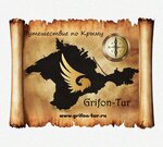 Grifon-Tur (Южногородская улица No:36, корп. 16, посёлок Любимовка), turizm acenteleri  Sevastopol'dan