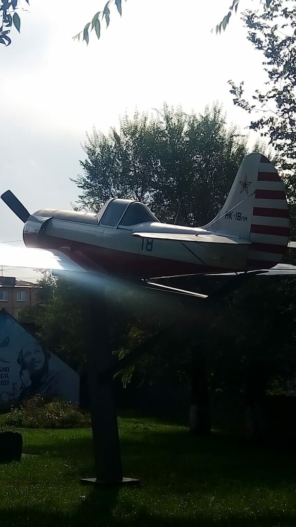 Teknoloji anıtı Самолëт Як-18, Kemerovo, foto