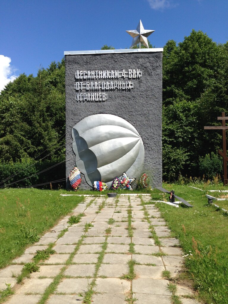 Anıt, heykel Десантникам 4 ВДК, Smolenskaya oblastı, foto