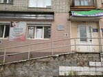 Салон красоты (ulitsa Vali Safronovoy No:73), manikür-pedikür  Briansk'tan