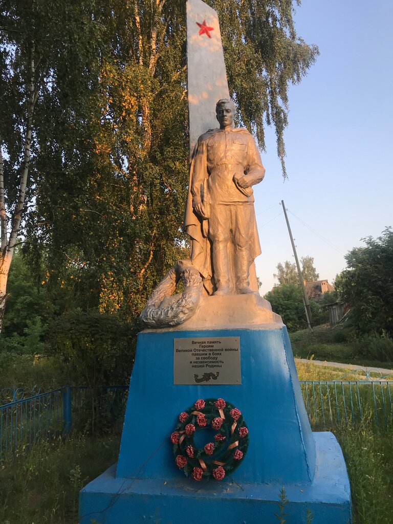 Anıt, heykel Братская могила советских воинов, погибших в боях с фашистскими захватчиками, Brianskaya oblastı, foto