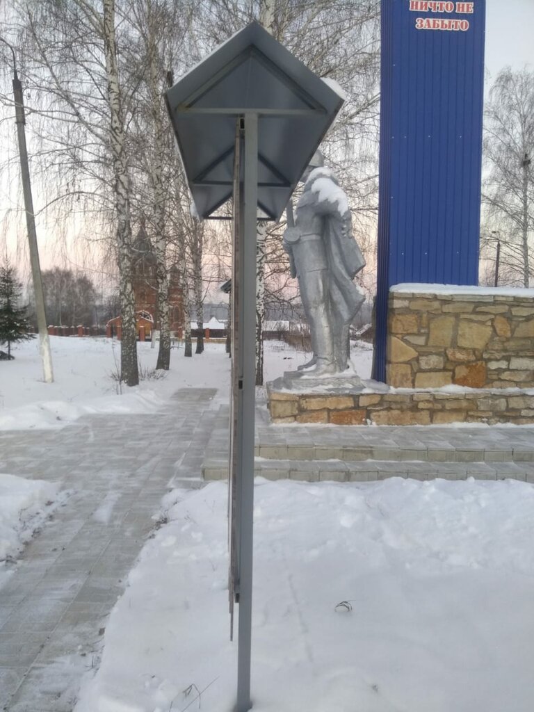 Anıt, heykel Воинам, павшим в Великой Отечественной войне, Tataristan, foto