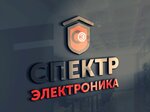 Spectrum Electronics (Русская улица No:9), güvenlik ve alarm sistemleri  Simferopol'dan (Akmescit'ten)
