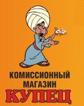 Купец (ulitsa Kartasheva No:52), i̇kinci el eşya alımı  Kaliningrad'dan