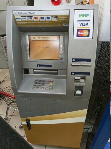ATM'ler Chelyabinvestbank, bankomat, Çeliabinsk, foto