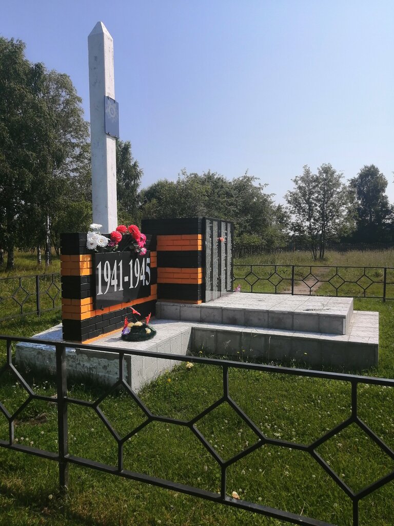 Anıt, heykel Мемориал Великой Отечественной войны, Tümen (Tiumenskaya) oblastı, foto