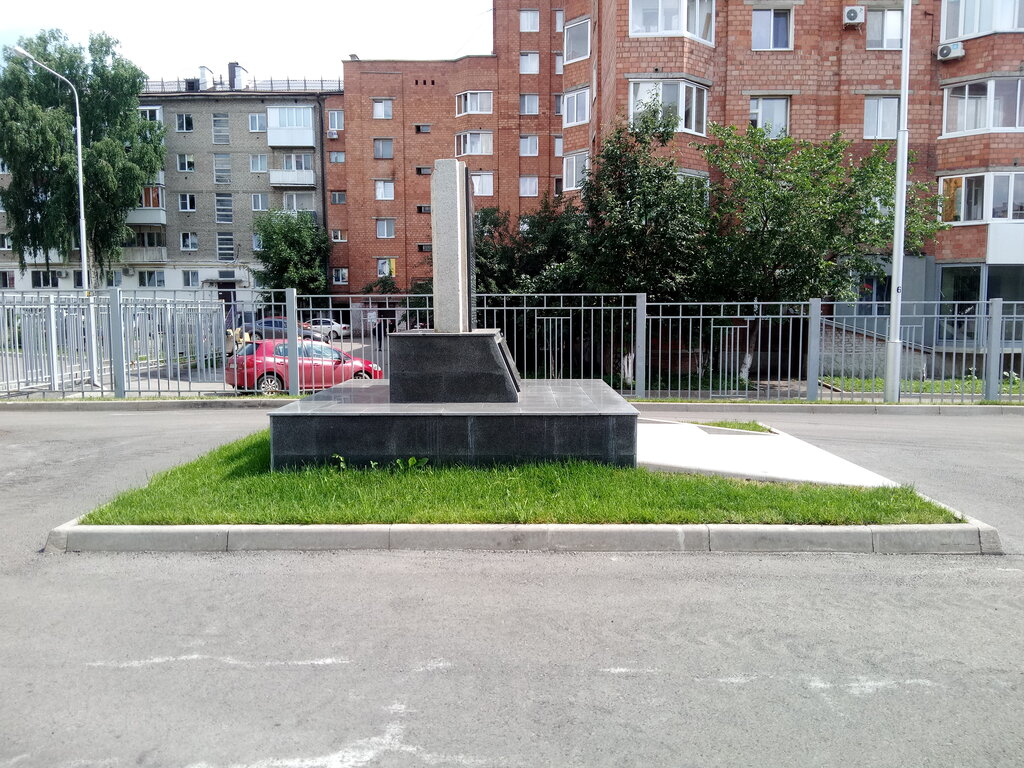 Anıt, heykel II. Dünya Savaşında Kaybolan Öğretmen ve Öğrenciler Anıtı, Ufa, foto