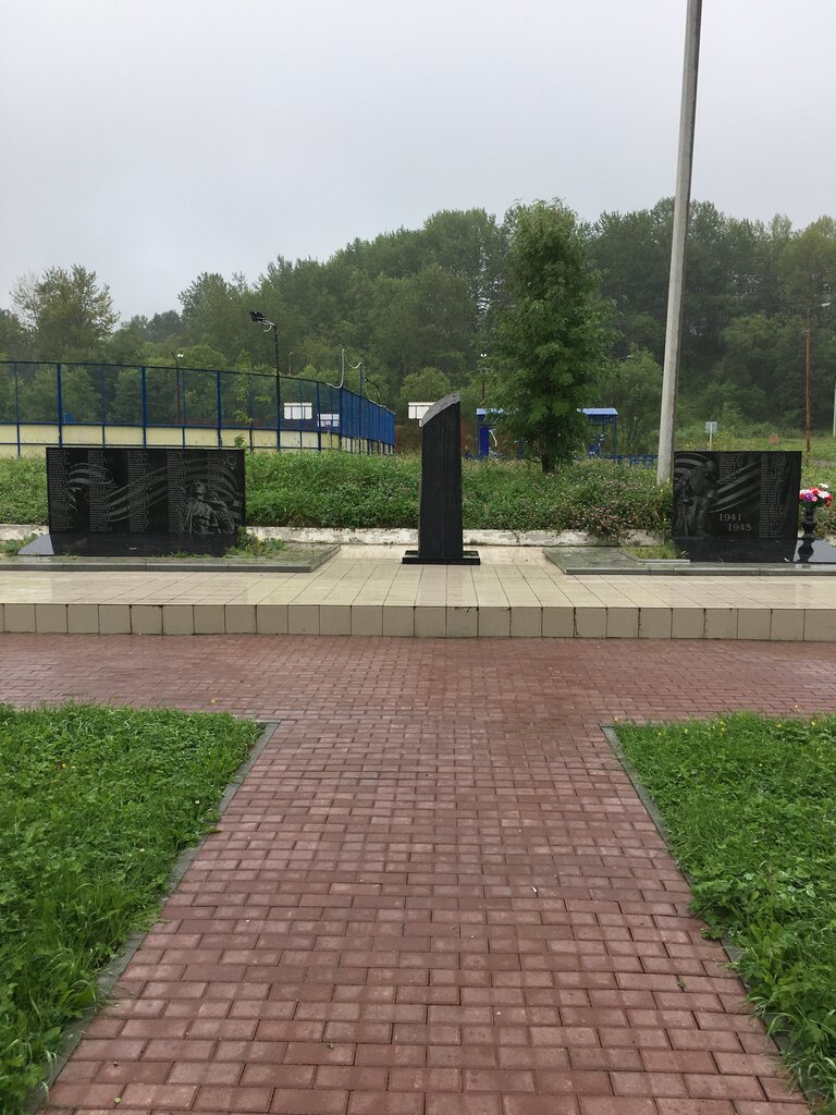 Anıt, heykel Памятник воинам Великой Отечественной войны, Sahalin Bölgesi, foto
