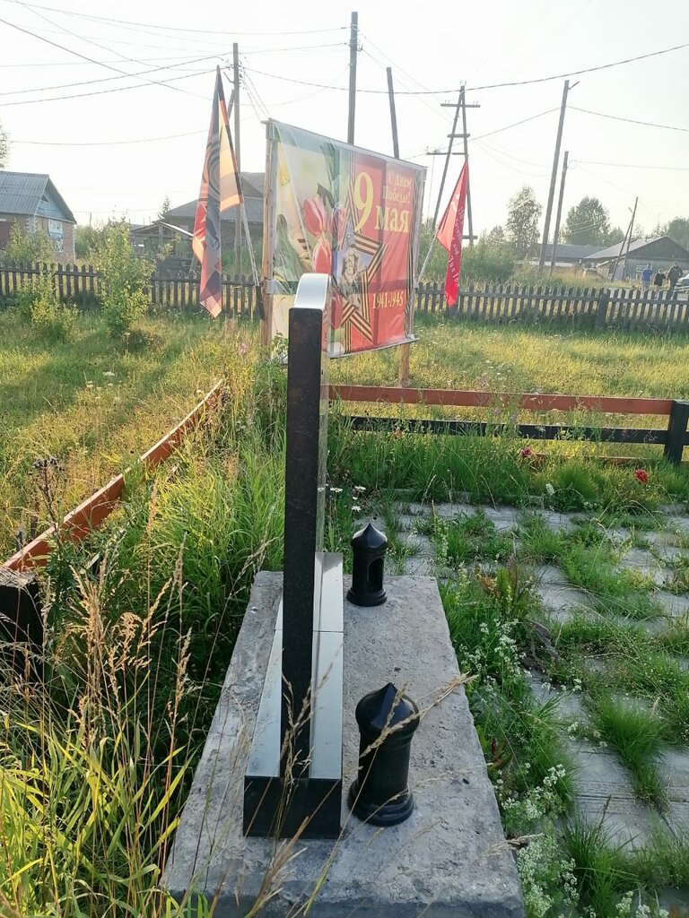 Anıt, heykel Погибшим в Великой Отечественной войне 1941-1945 гг., Komi, foto