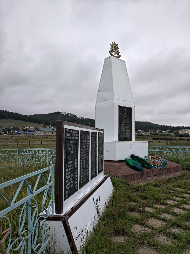 Anıt, heykel Обелиск воинам, павшим в годы Великой Отечественной войны, Zabaykalski krayı, foto