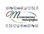 Tomilinskaya tipografiya (ulitsa Ryleyeva No:5, rabochiy posyolok Tomilino), matbaalar  Moskova ve Moskovskaya oblastından