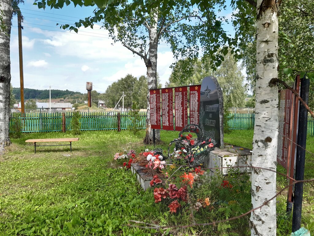 Anıt, heykel Воинам-землякам, погибшим в годы Великой Отечественной войны, Vologodskaya oblastı, foto