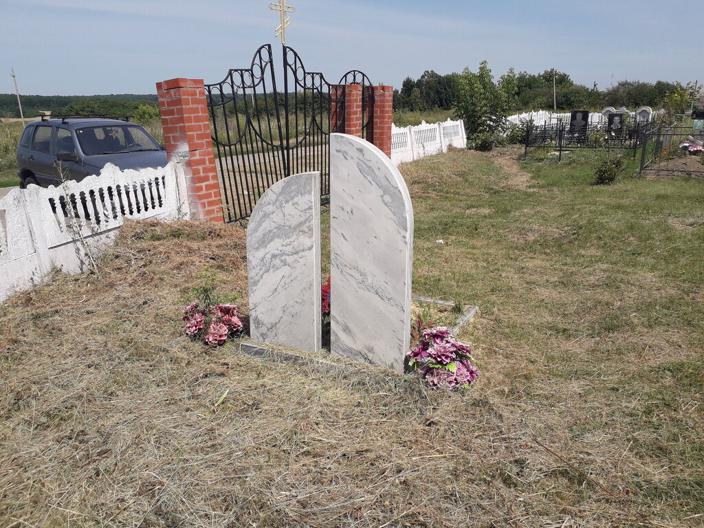 Anıt, heykel Памятная стела, Belgorodskaya oblastı, foto