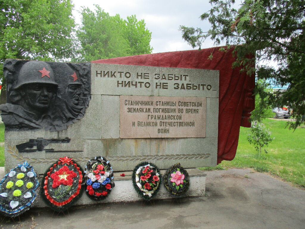 Anıt, heykel Обелиск воинам, павшим в годы Великой Отечественной войны, Rostovskaya oblastı, foto