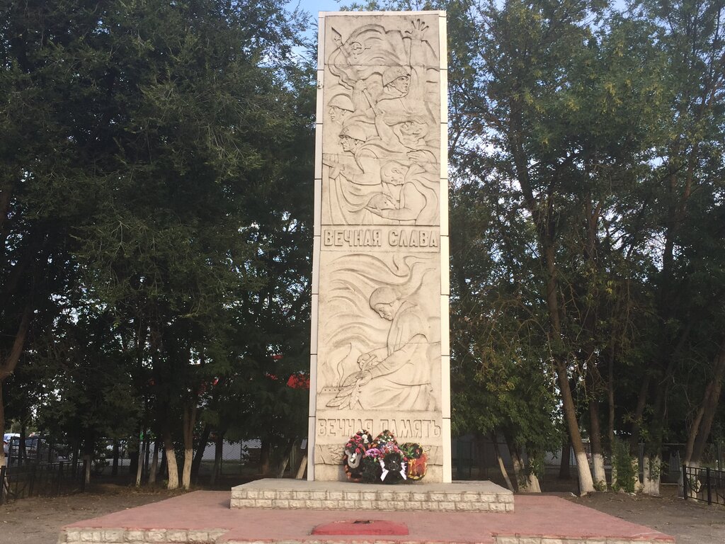 Anıt, heykel Вечная слава, вечная память, Saratovskaya oblastı, foto