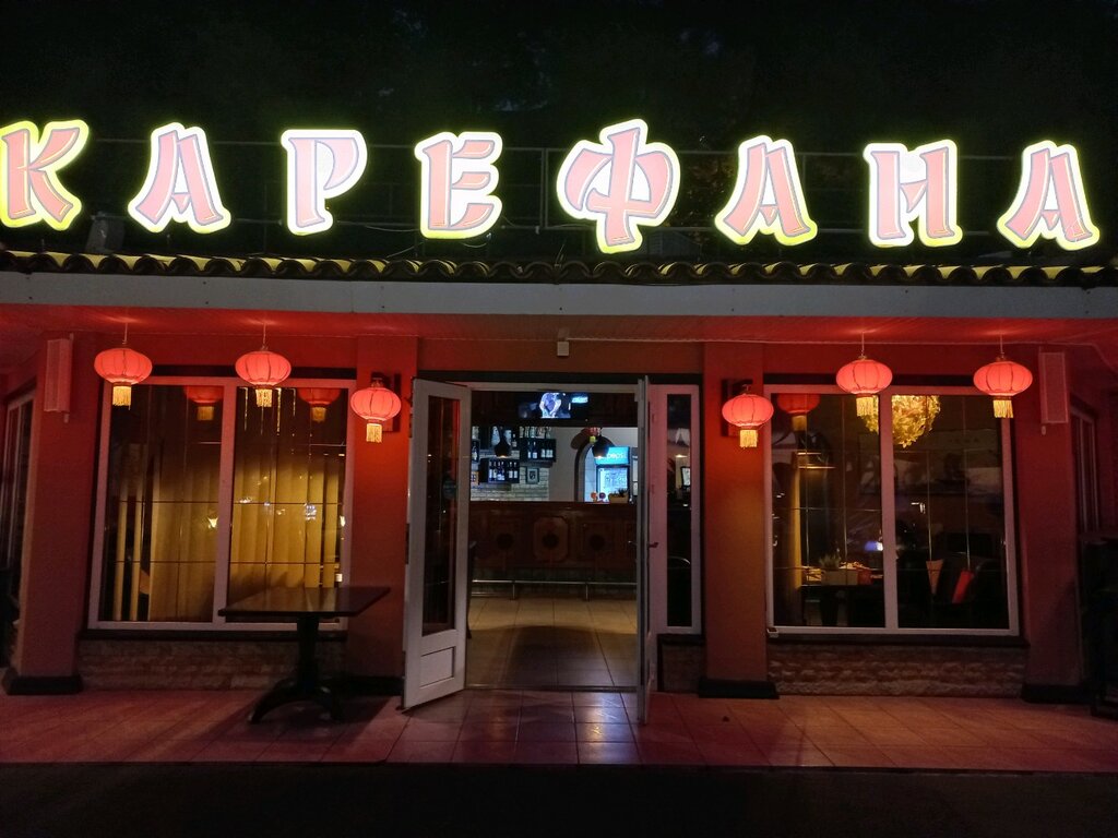 Kafe Karefana, Soçi, foto