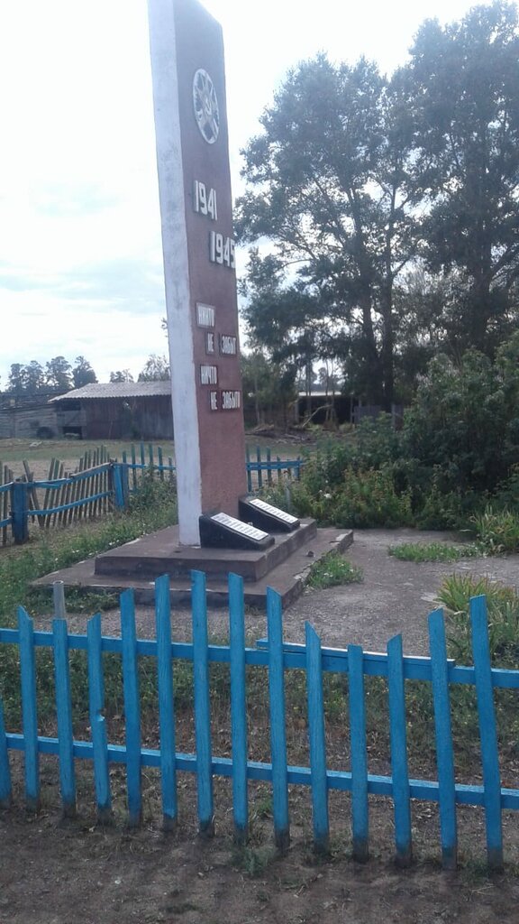 Anıt, heykel Воинам, павшим в годы Великой Отечественной войны, Altayski krayı, foto