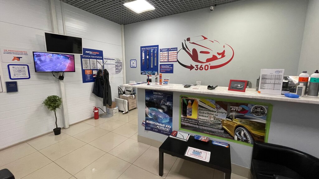 Otomobil camları Автотрейд, Liubertsy, foto