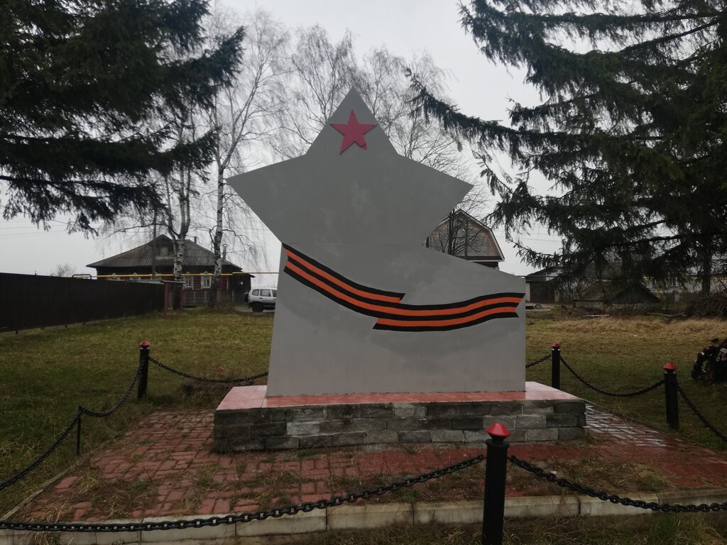 Anıt, heykel Памятник, Bor, foto