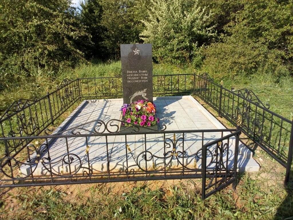 Anıt, heykel Братская могила советских воинов, Orlovskaya oblastı, foto