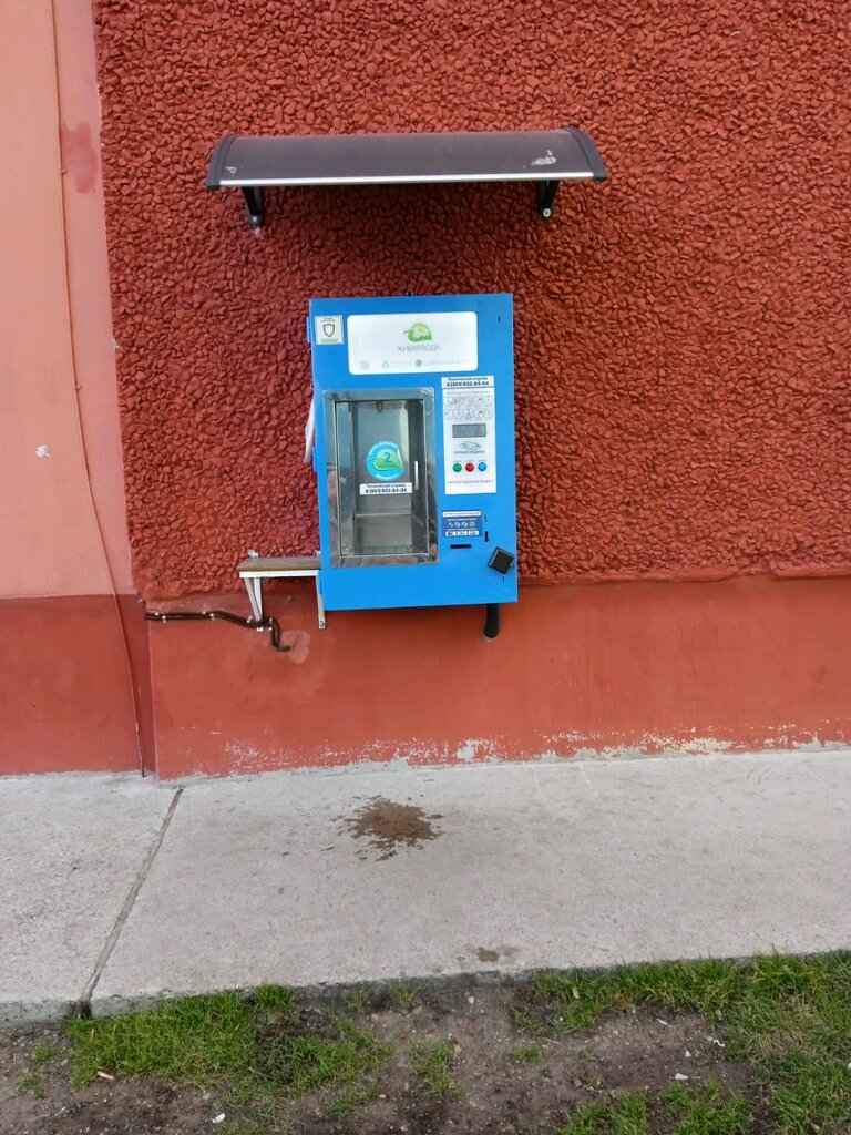 Su satışı Горный родник, Perm, foto