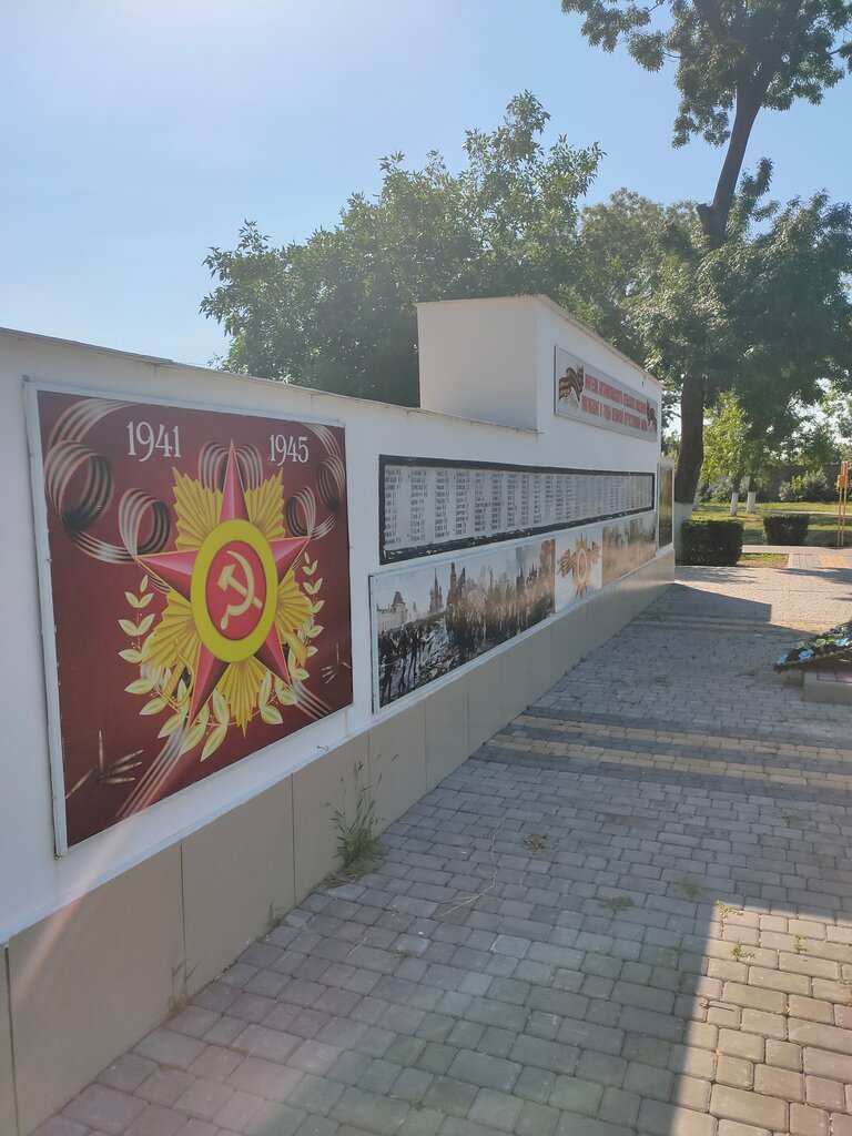 Anıt, heykel Воинам-землякам, погибшим на фронтах Великой Отечественной войны, Krasnodarski krayı, foto