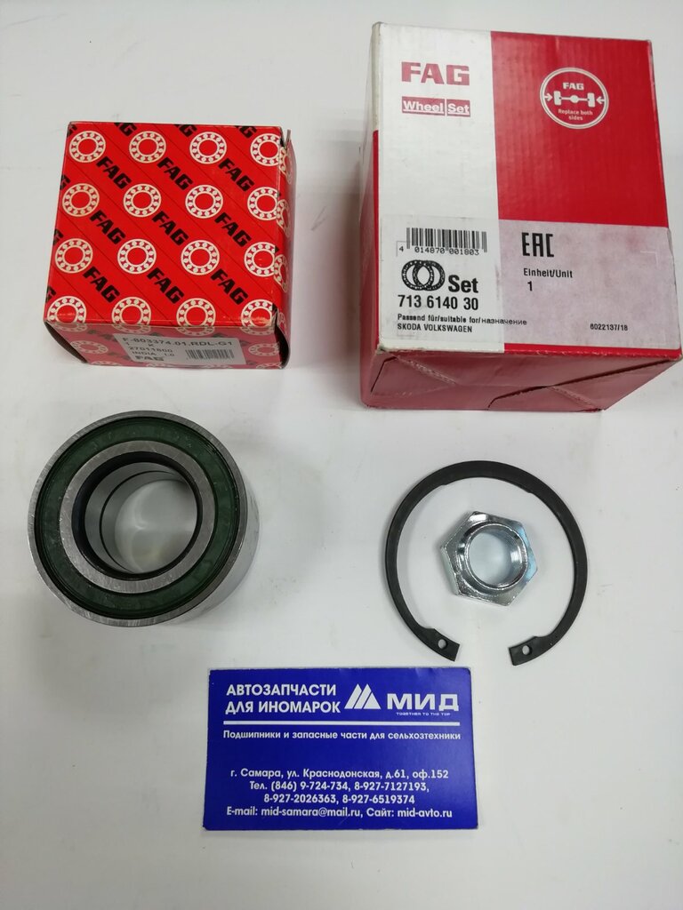 Rulman üreticileri Mid, Samara, foto